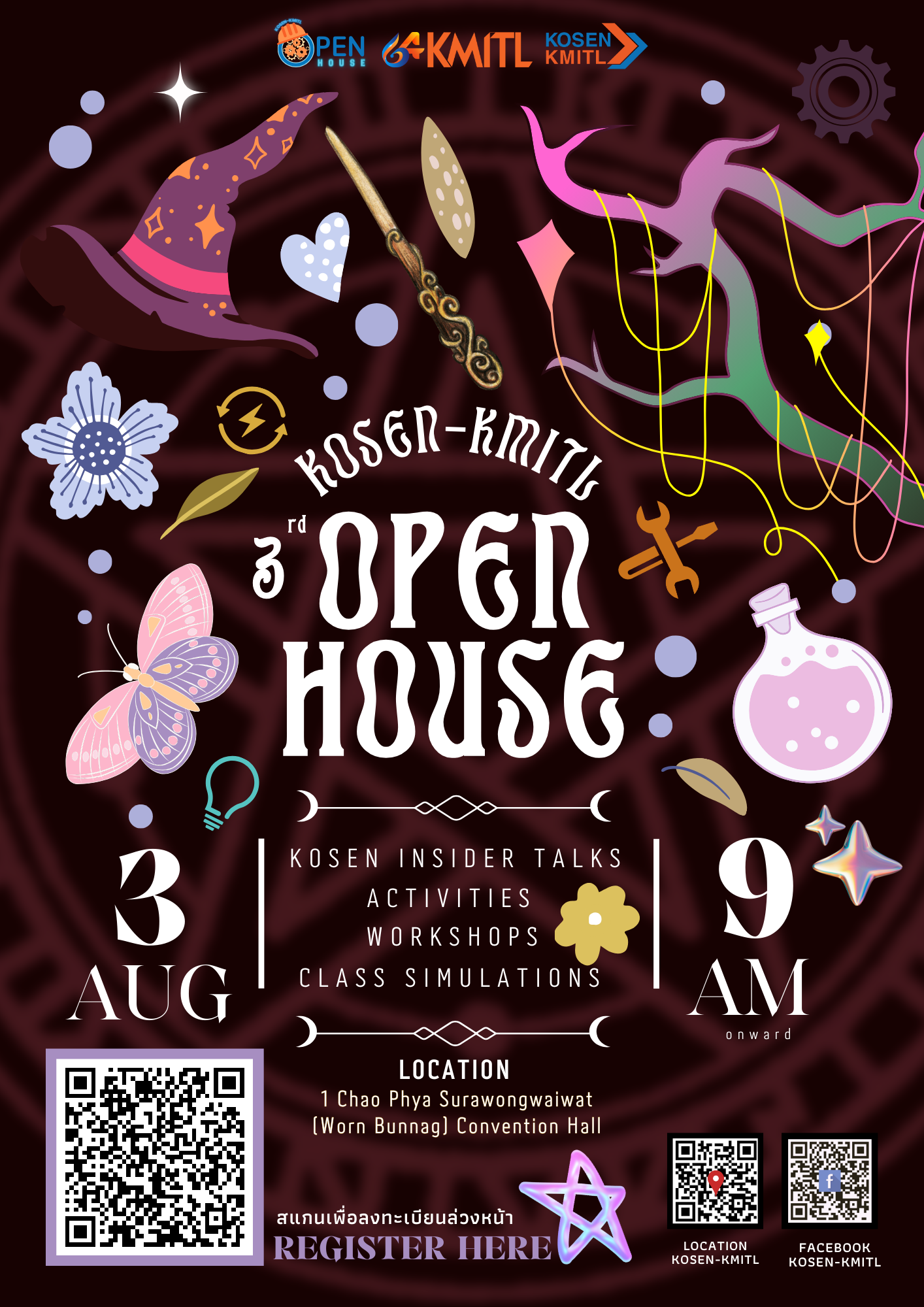 KOSEN - KMITL Open House 2024 | สถาบันเทคโนโลยีพระจอมเกล้าเจ้าคุณทหารลาดกระบัง